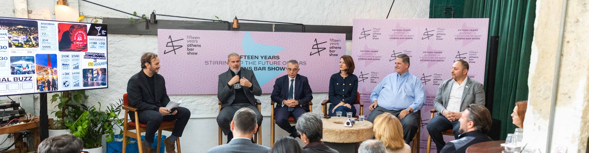 Η Περιφέρεια Αττικής στηρίζει την bar σκηνή της Αθήνας